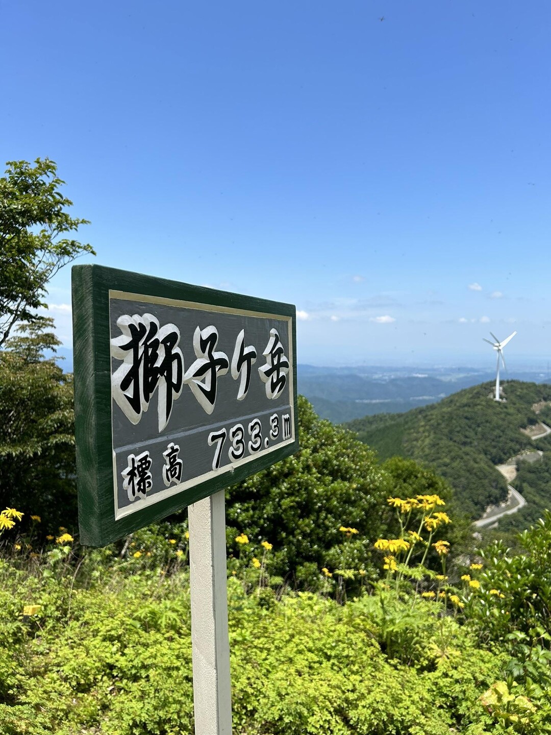 獅子ヶ岳・獅子ヶ岳（西峰） / KJさんの七洞岳・獅子ヶ岳の活動データ | YAMAP / ヤマップ