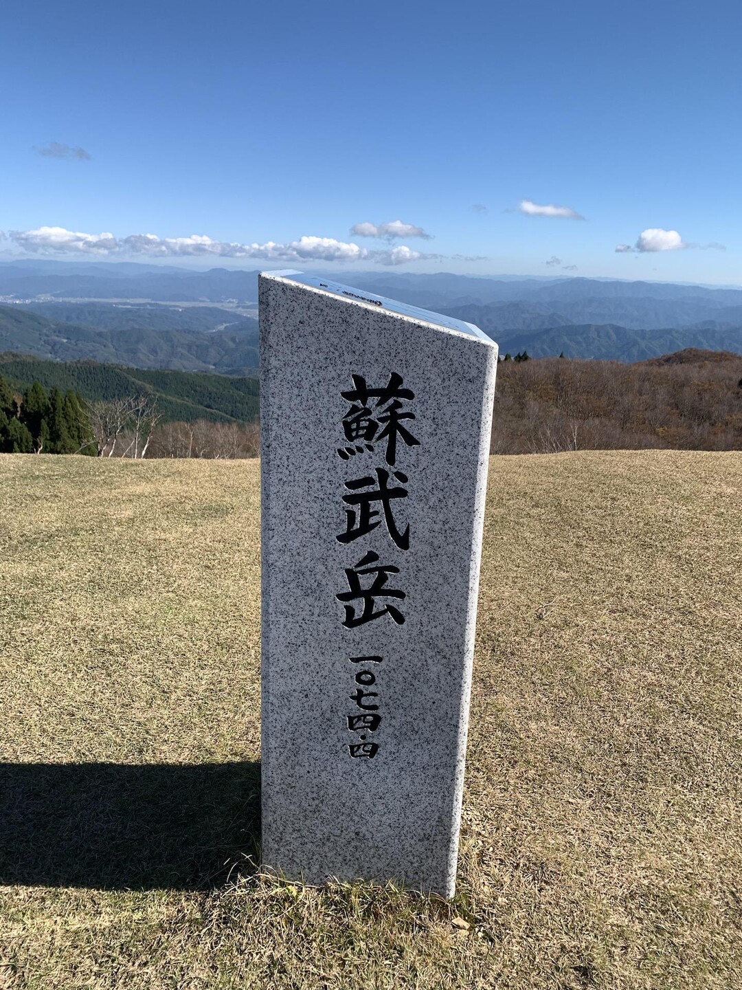 大杉山・四ツ山・三ツ山・二ツ山・金山（一ツ山）・蘇武岳 / a-daiさんの蘇武岳の活動データ | YAMAP / ヤマップ