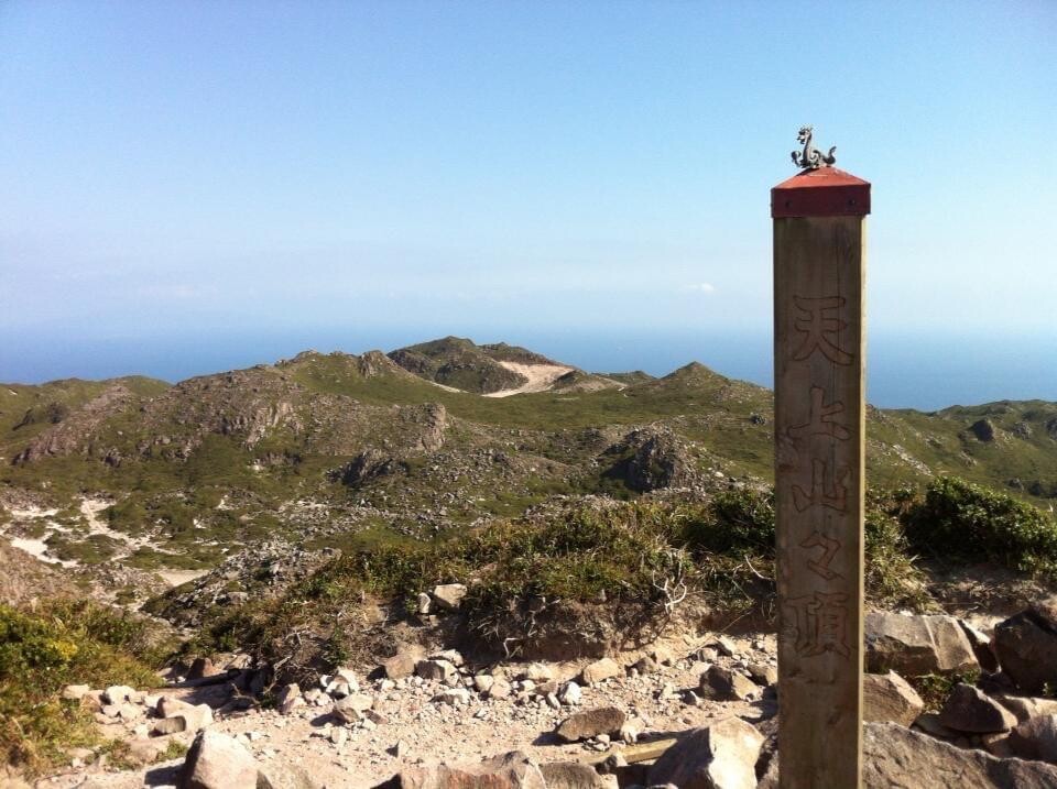 2013.9.20【過去の山行記録メモ】... / ヤマヘイさんのモーメント | YAMAP / ヤマップ