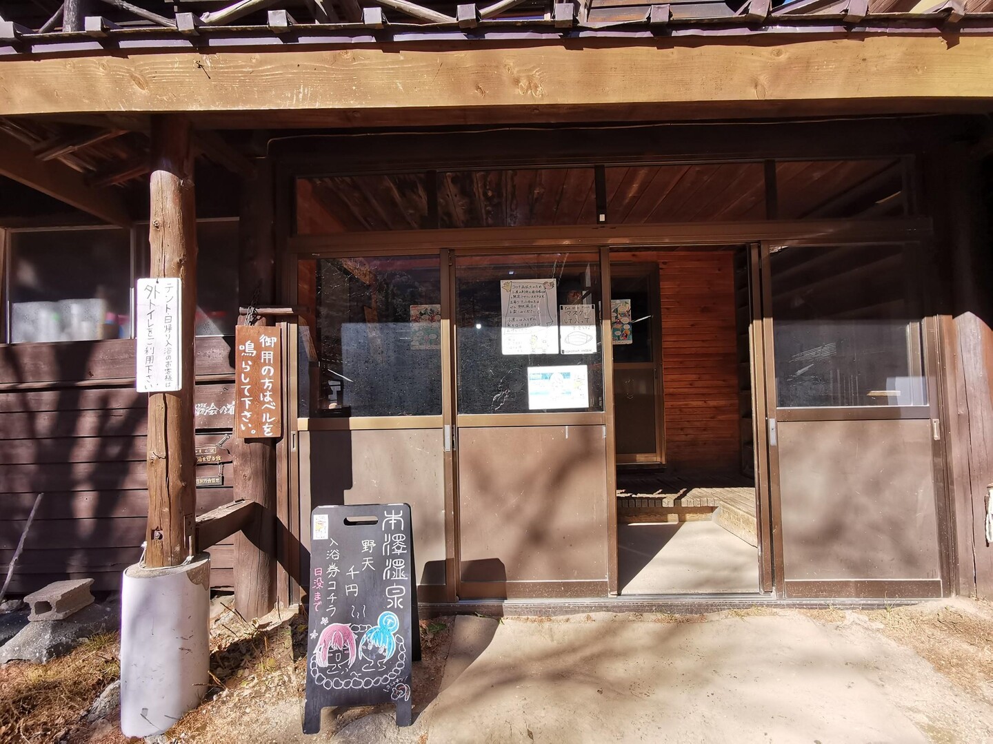 本沢温泉・根石岳・東天狗岳・西天狗岳 / eunos.kkさんの八ヶ岳（赤岳・硫黄岳・天狗岳）の活動データ | YAMAP / ヤマップ