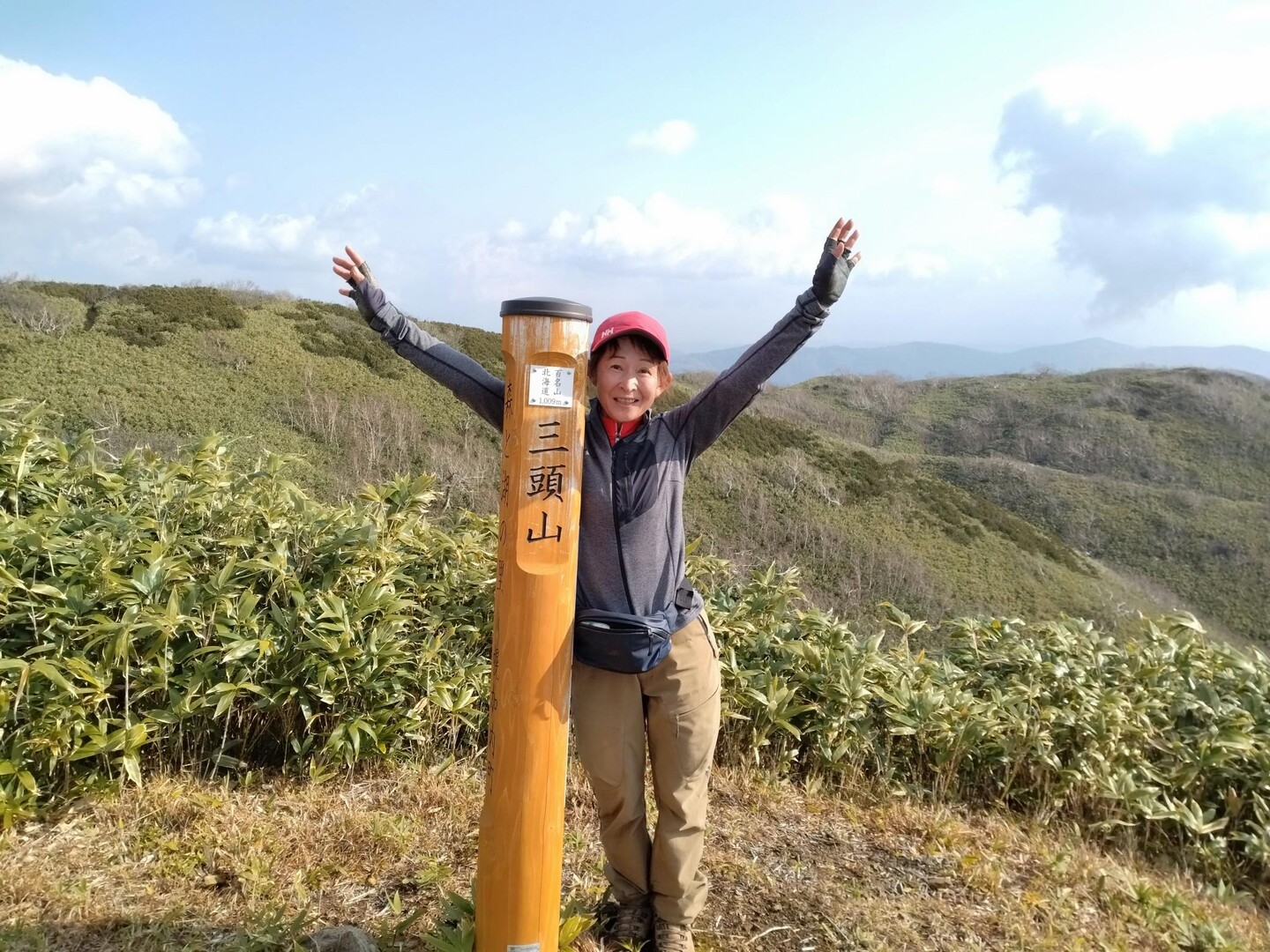 夏山のおまけ①北海道百名山「三頭山」 / ゆきぼんさんの三頭山の活動データ | YAMAP / ヤマップ