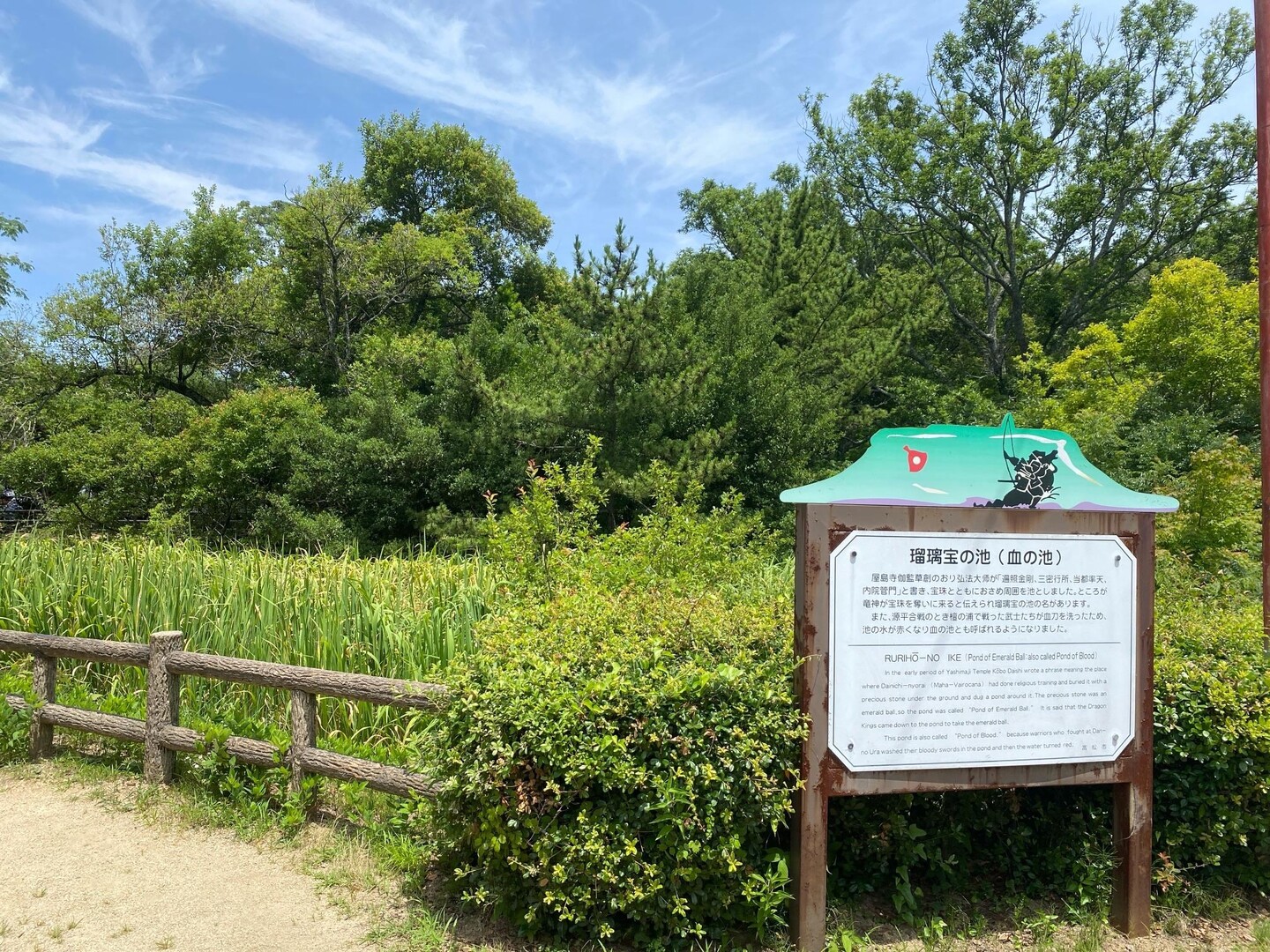 屋島でトレーニング!?😱 / red-pさんの屋島南嶺・屋島北嶺の活動データ | YAMAP / ヤマップ