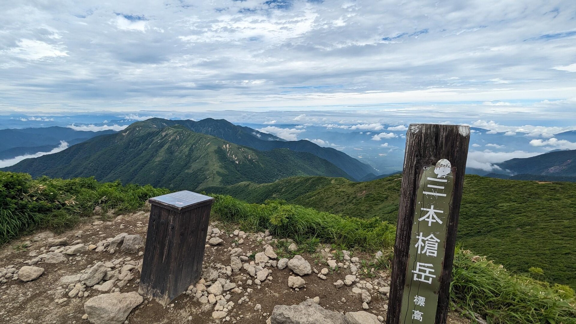 峠の茶屋から三本槍岳、朝日岳、茶臼岳ピストン。 / noraさんの茶臼岳（那須岳）・三本槍岳・赤面山の活動データ | YAMAP / ヤマップ