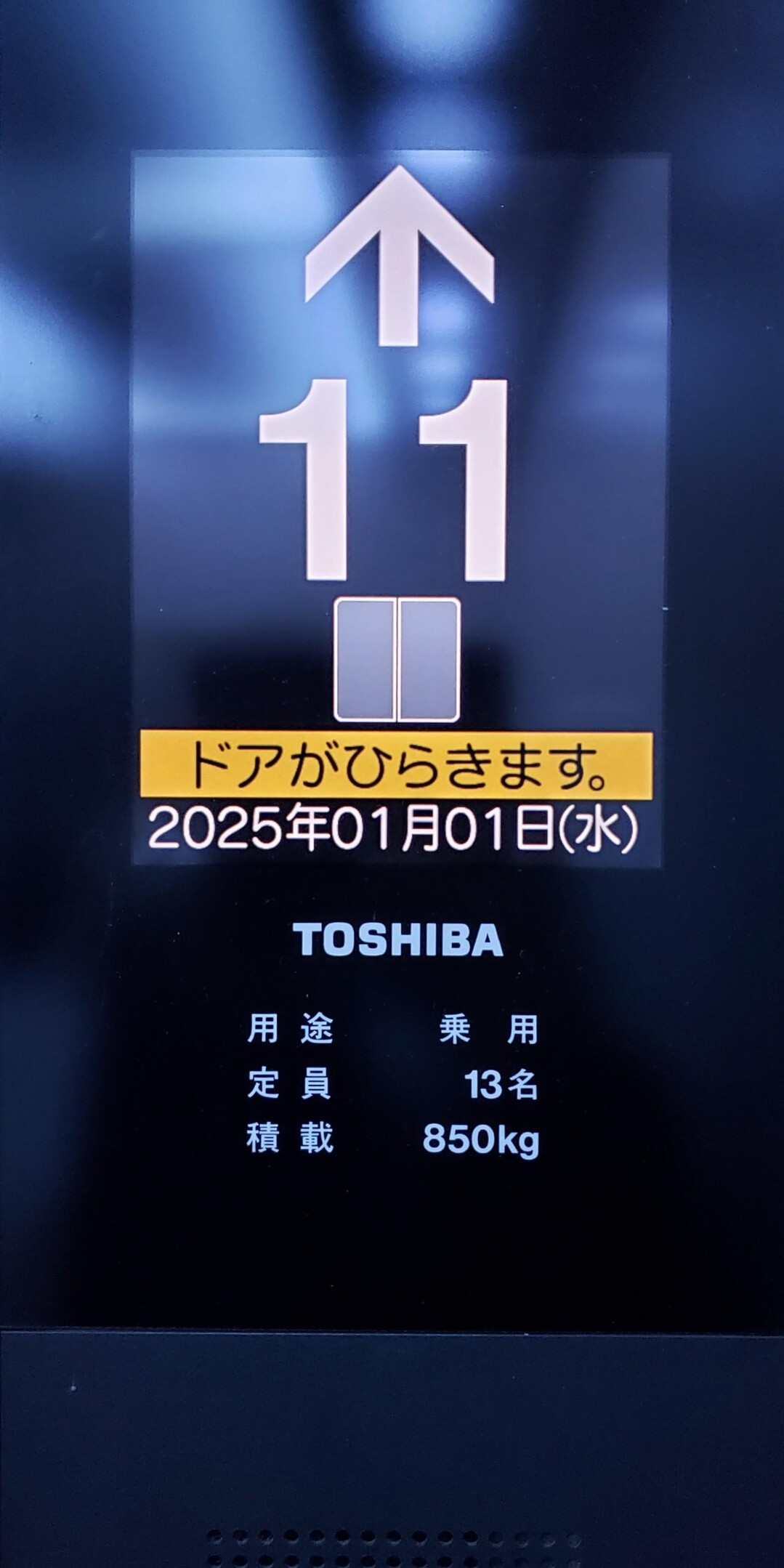 明けましておめでとうございます🎵 20... / iSleepさんのモーメント | YAMAP / ヤマップ