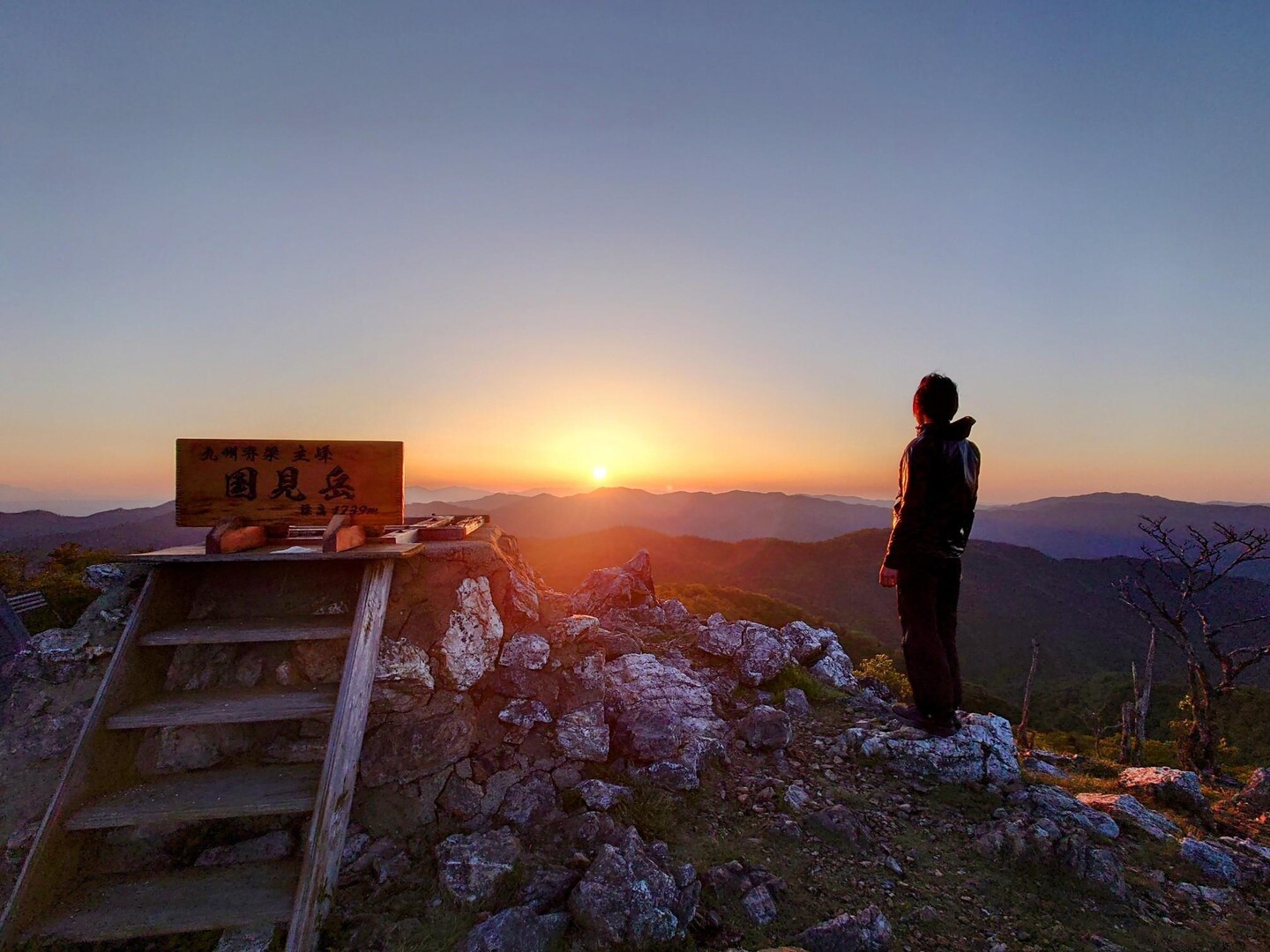 九州脊梁の主峰『国見岳』の🆕夜明け\⁠(⁠^⁠o⁠^⁠)⁠／ / SHIROさんの国見岳・烏帽子岳の活動データ | YAMAP / ヤマップ