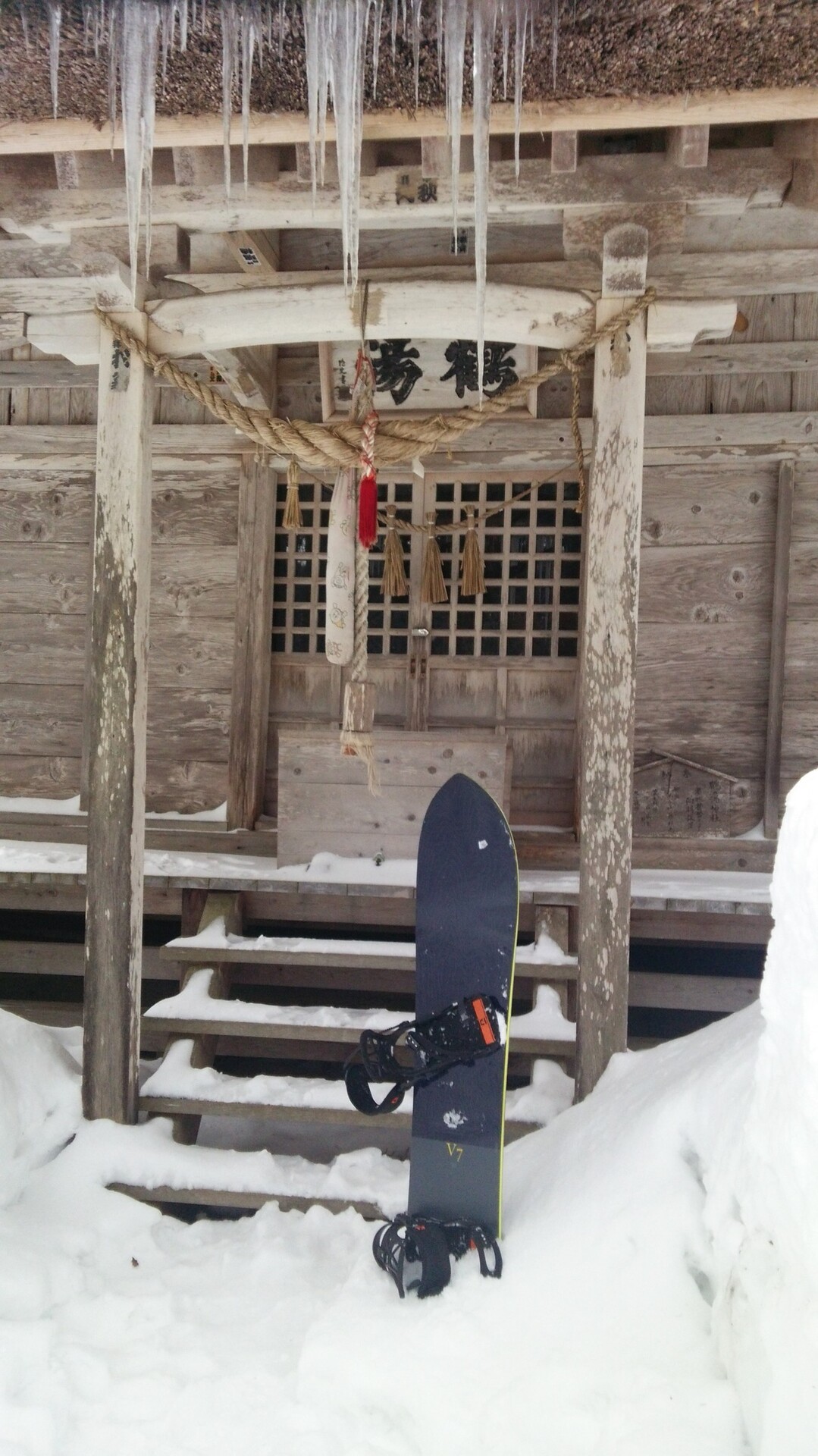 時間軸では計れない変態の遊び（裏山散歩）BC・・・3日目＆地酒 / fumiさんの秋田駒ヶ岳・男女岳・貝吹岳の活動日記 | YAMAP / ヤマップ