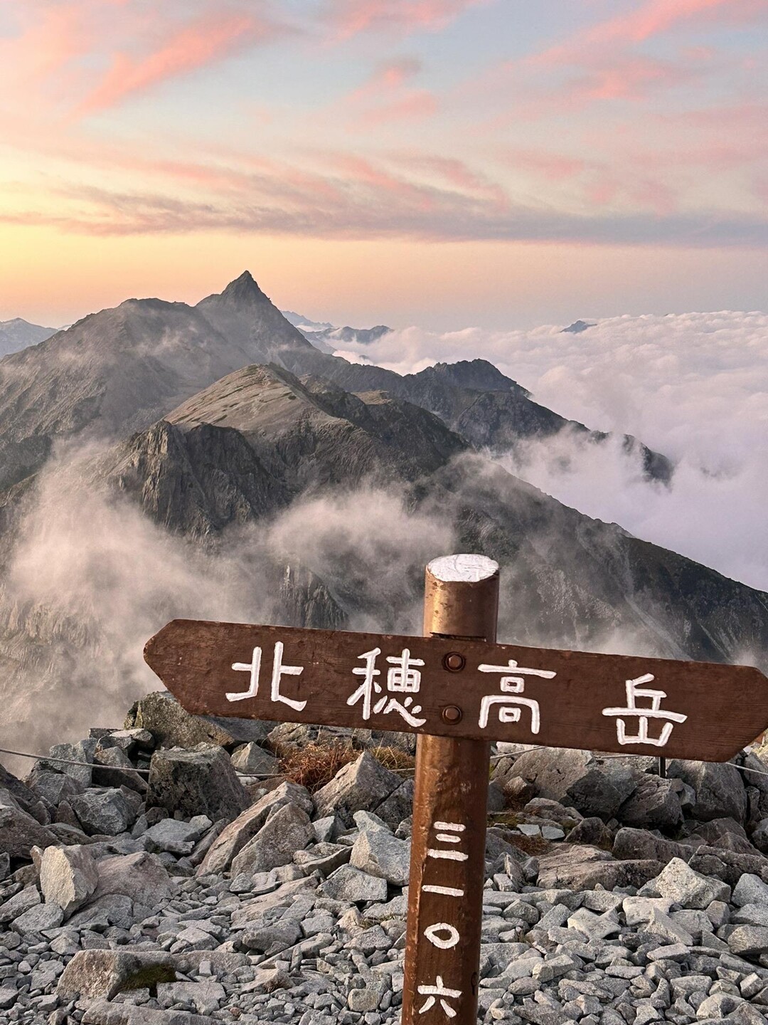 リベンジ北穂⛰️ 登頂&贅沢山旅 / fumi 🍇さんの槍ヶ岳・穂高岳・上高地の活動日記 | YAMAP / ヤマップ