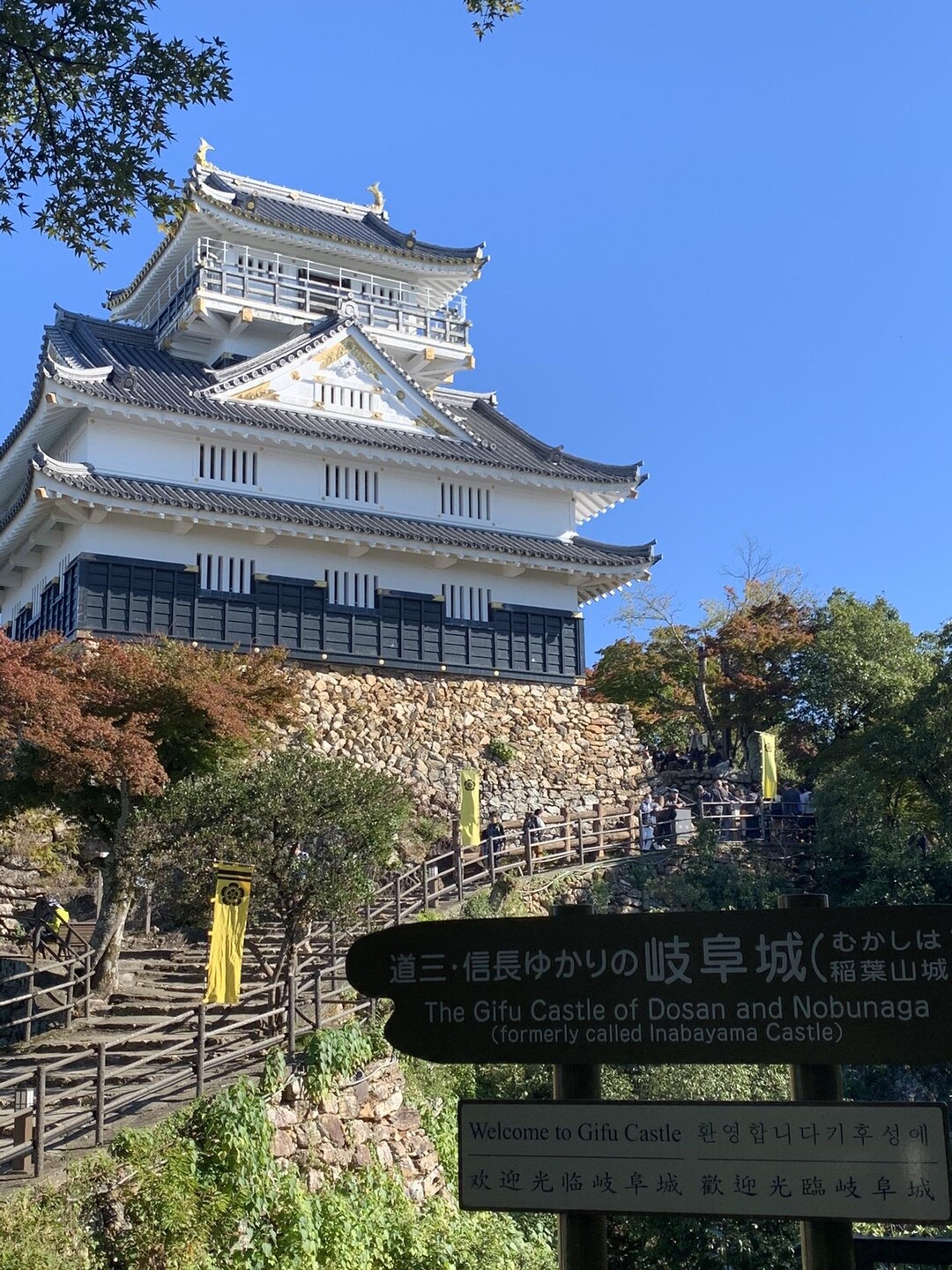 快晴ホームMt.で、幸な山行 ①岩戸公園... / のりぴさんのモーメント | YAMAP / ヤマップ