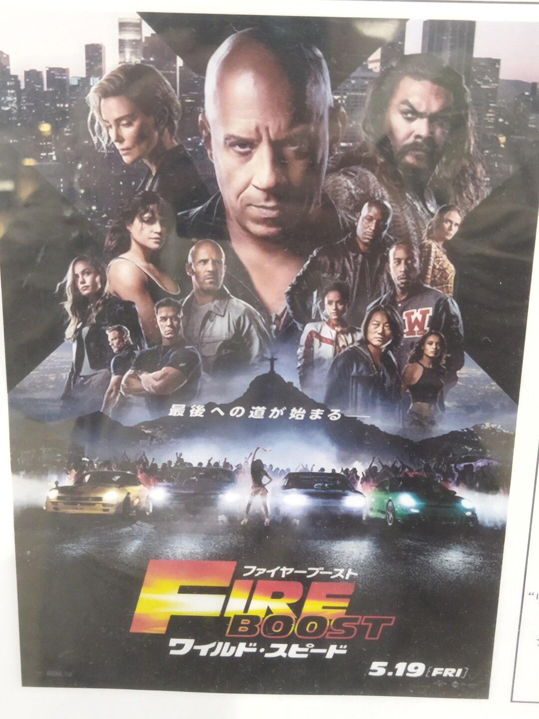 やっとやっといけました〜🙌 みんなマッ... / おだや〜p(^-^)qさんのモーメント | YAMAP / ヤマップ