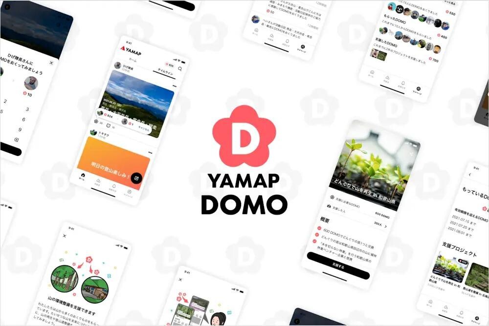 【おくると、きっとイイコトがある】 今月... / YAMAP STOREさんのモーメント | YAMAP / ヤマップ