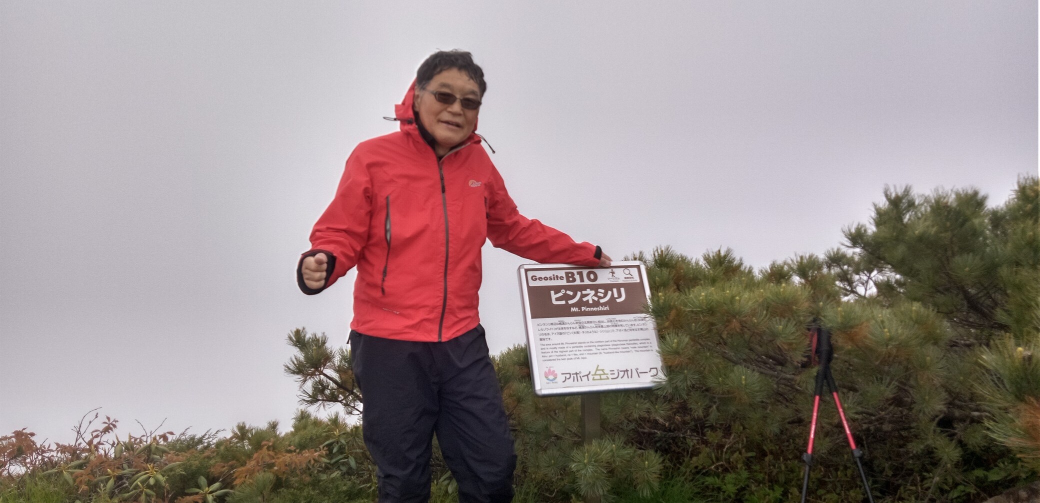 nipesotuのページ | YAMAP / ヤマップ