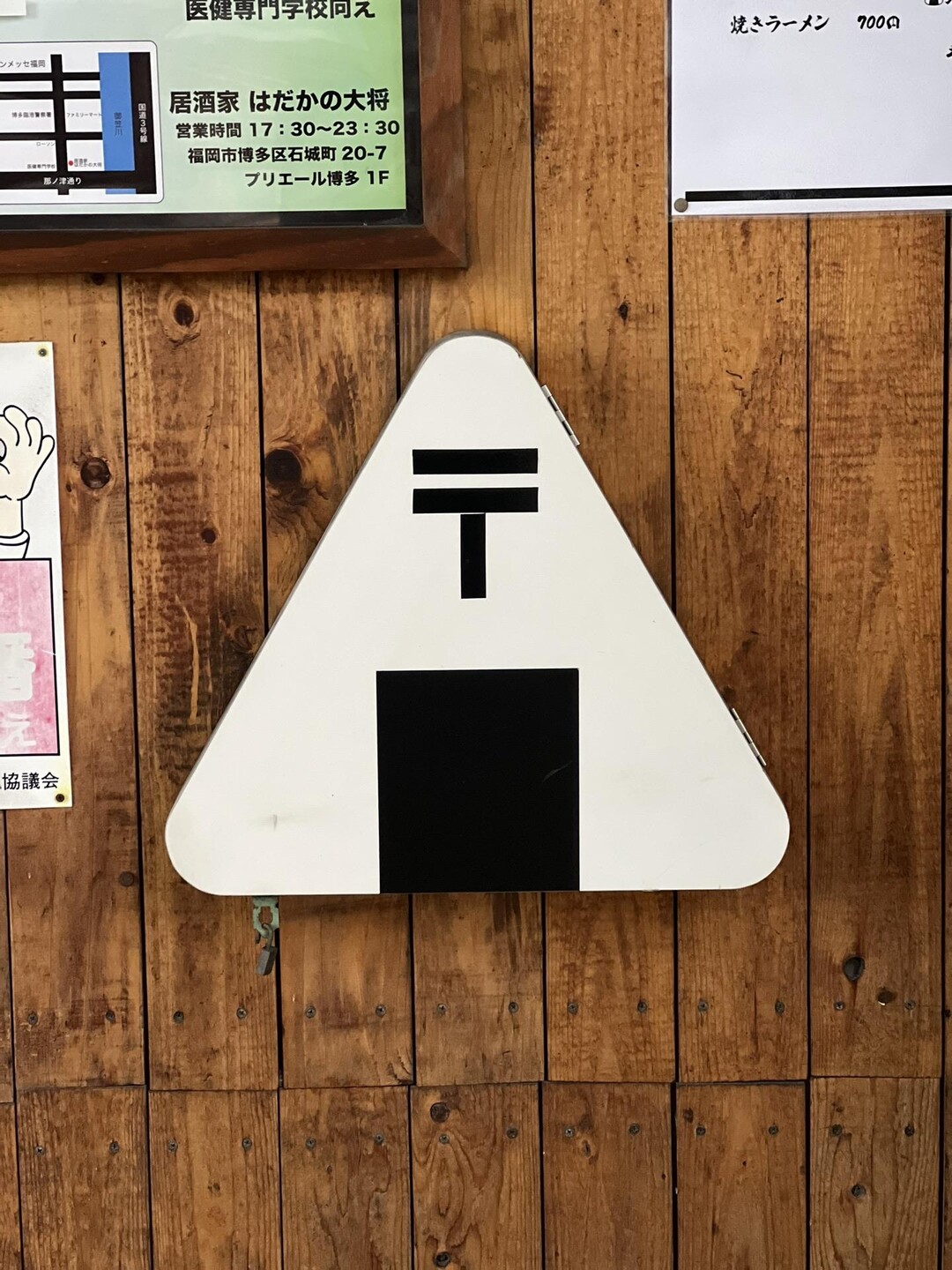 ウォーキング-2023-11-17 / MACさんのウォーキングの活動データ | YAMAP / ヤマップ