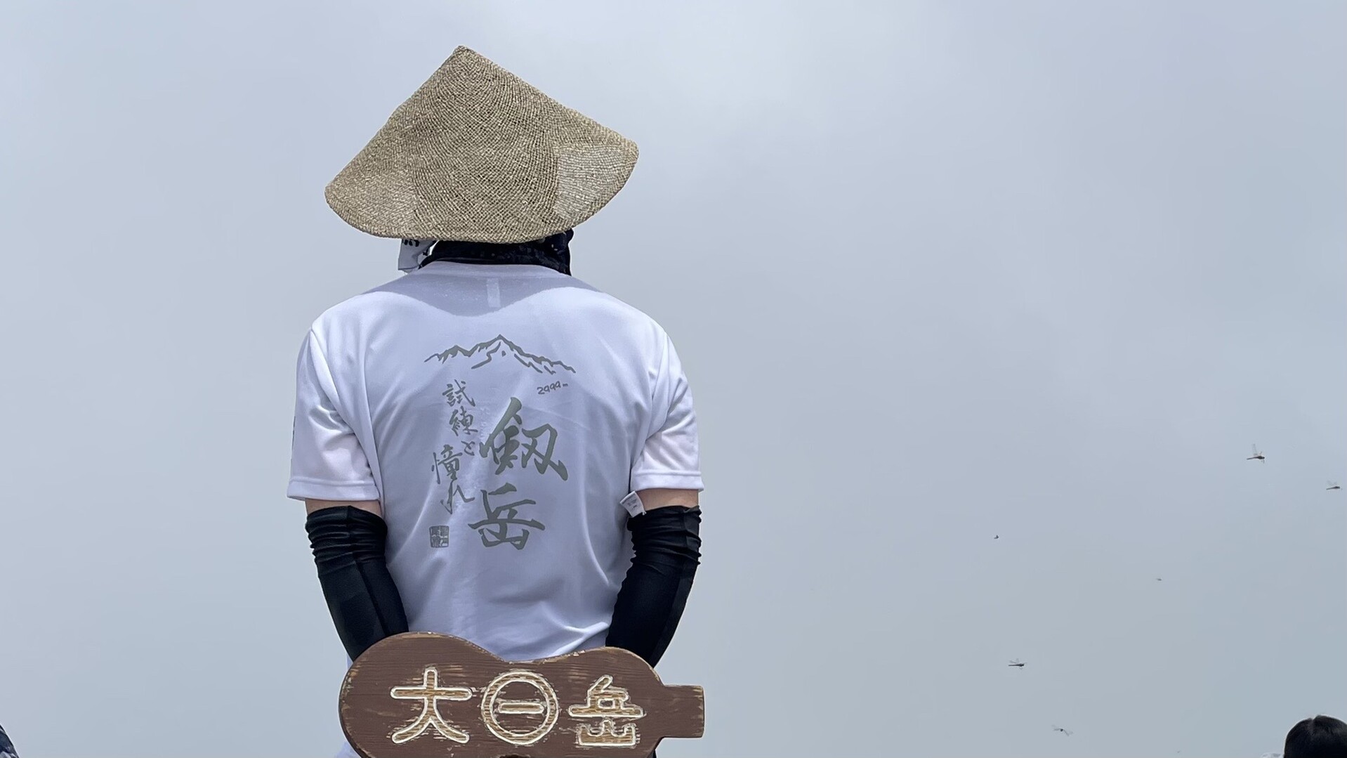 また今週も大日岳(^^;; / ひらまさ20kgさんの鍬崎山・大品山・瀬戸蔵山の活動データ | YAMAP / ヤマップ