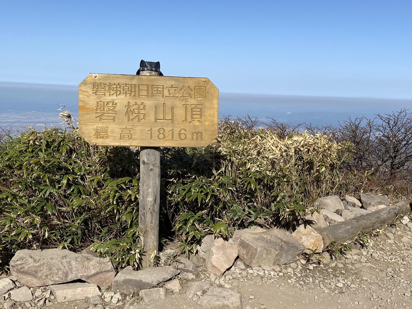 磐梯山 / woodsfanさんの磐梯山・雄国山・赤埴山の活動データ | YAMAP / ヤマップ