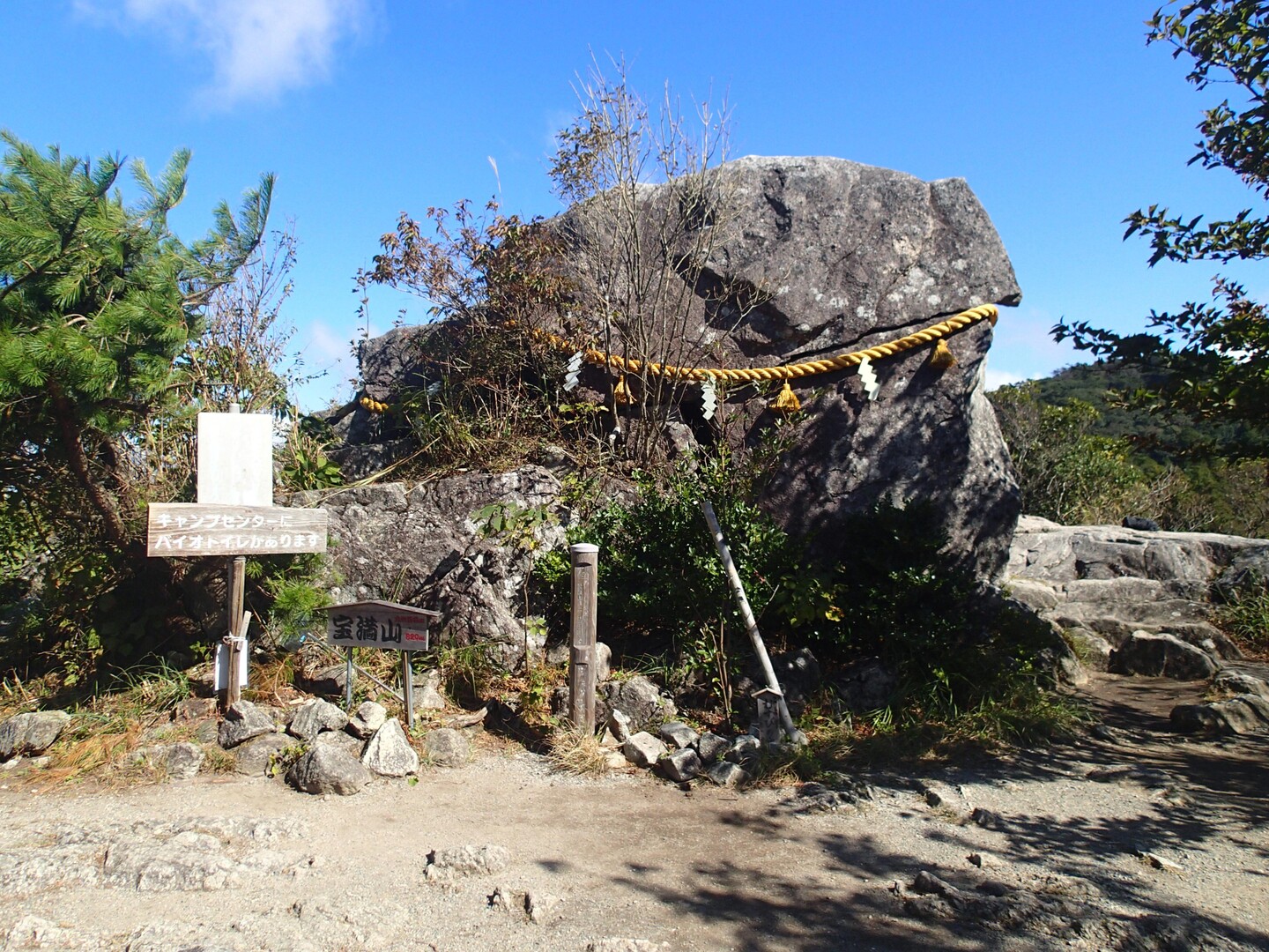 宝満山 猫谷川登山口 / Bob G3さんの宝満山・三郡山・若杉山の活動データ | YAMAP / ヤマップ
