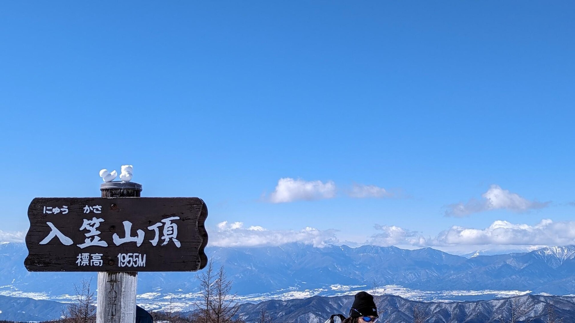 アカノラ山・入笠山 / TK54さんの入笠山の活動データ | YAMAP / ヤマップ