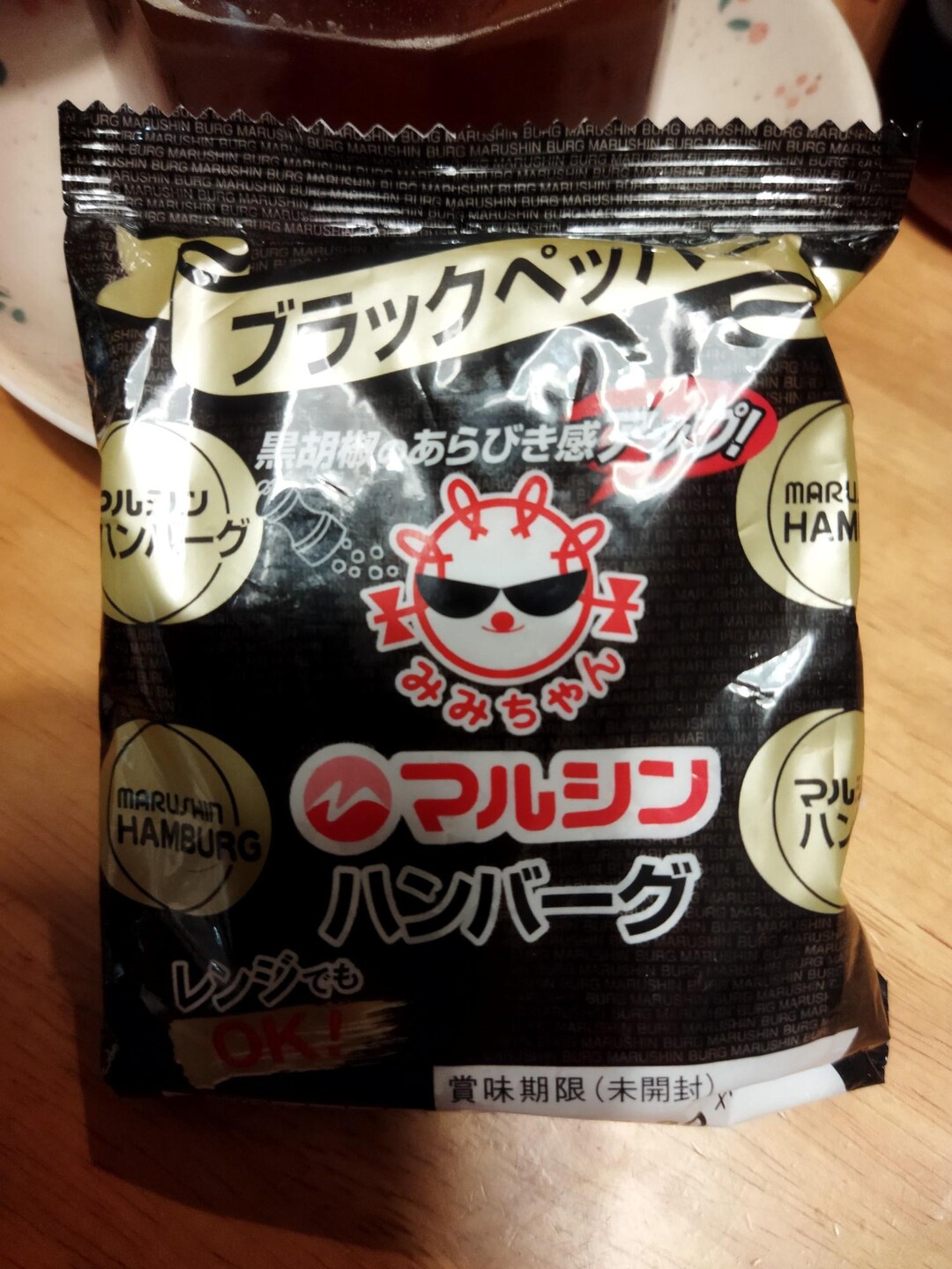 先日久しぶりに買った マルシンハンバーグ... / おだや〜p(^-^)qさんのモーメント | YAMAP / ヤマップ