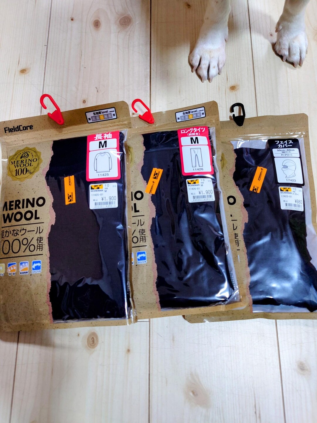 夫の登山用アンダーウェア、ワークマンのメ... / POKAさんのモーメント | YAMAP / ヤマップ