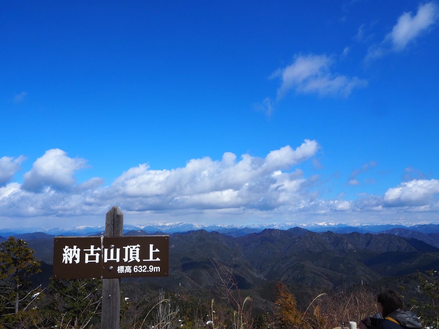 雪の登山道・納古山 / kimiさんの納古山の活動データ | YAMAP / ヤマップ