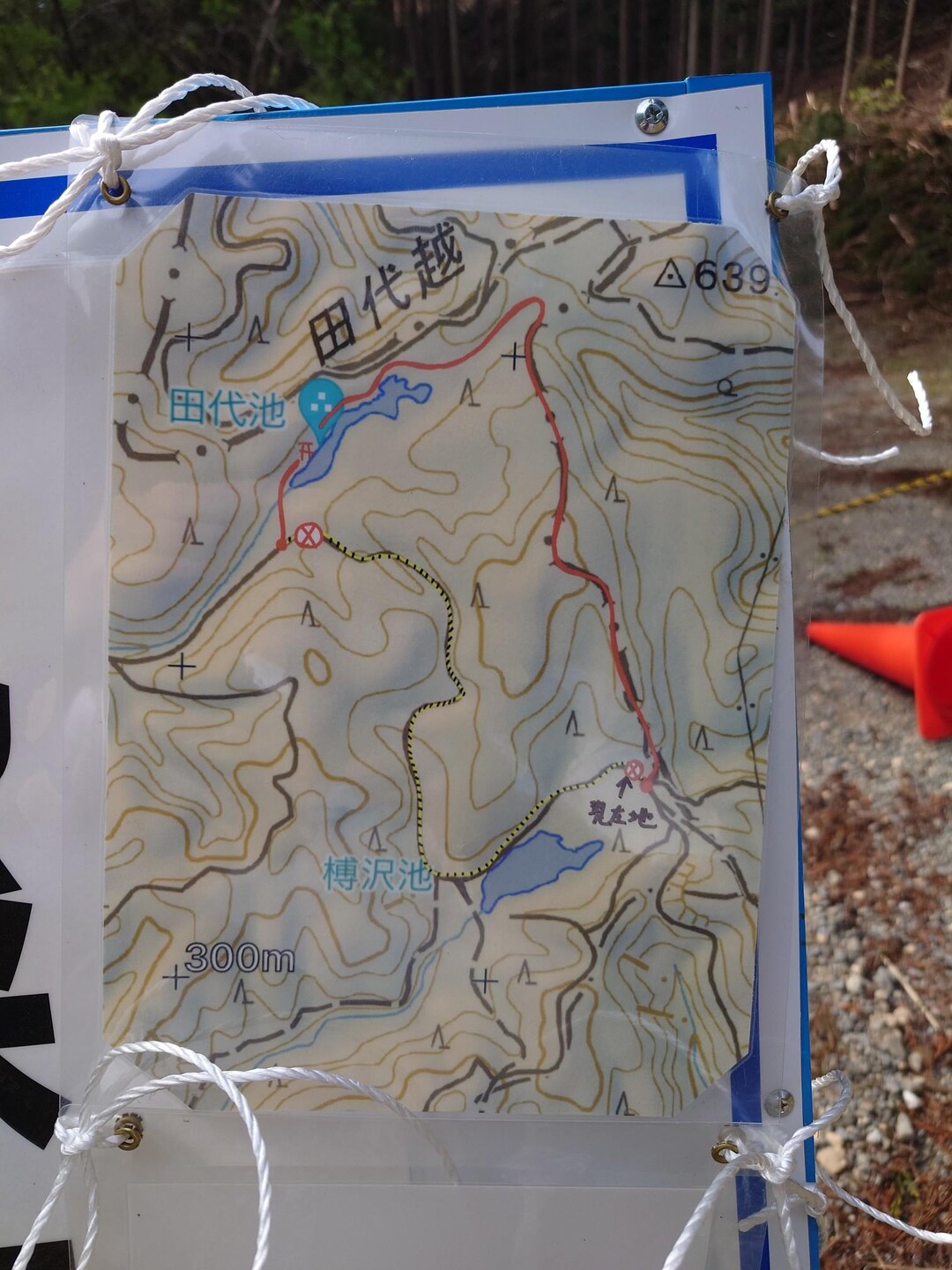 くぷさんの投稿したフィールドメモ | YAMAP / ヤマップ