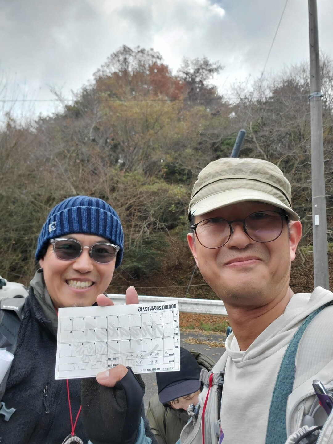 Nogake3 / zkさんのウォーキングの活動データ | YAMAP / ヤマップ