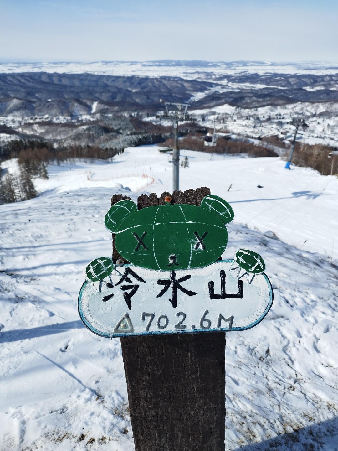 冷水山 マウントレースイスキー場 / horitakaさんの冷水山の活動データ | YAMAP / ヤマップ