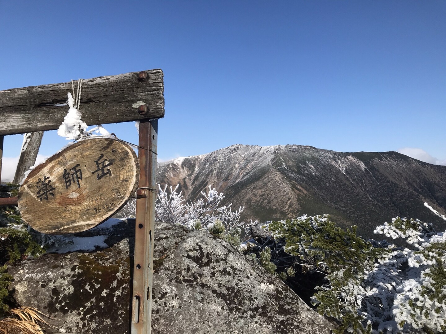 早池峰山・薬師岳・鶏頭山-2020-10-31 / Teruさんの早池峰山・薬師岳・鶏頭山の活動データ | YAMAP / ヤマップ