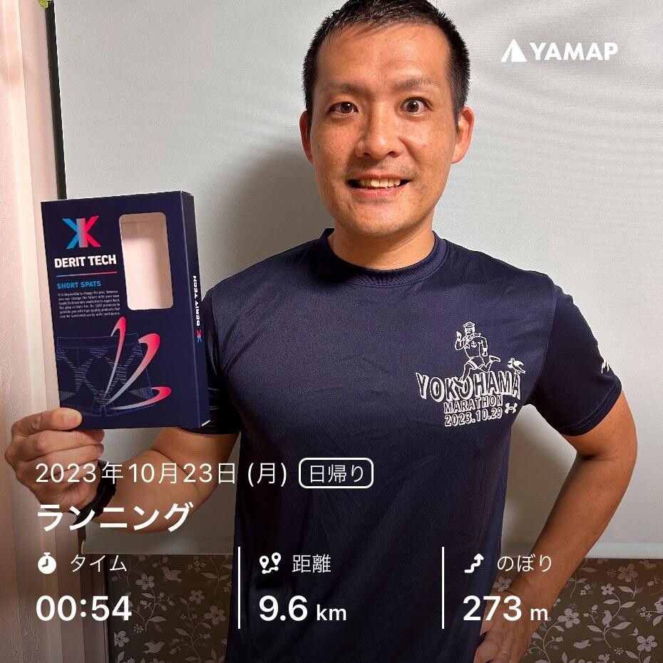 坂道ランニング-2023-10-23 / すっきーさんのランニングの活動データ | YAMAP / ヤマップ