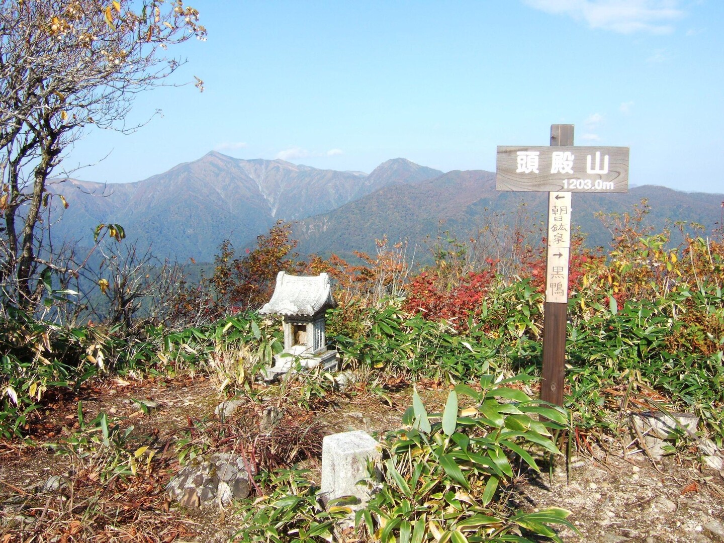 頭殿山 / mt.hiroさんの大朝日岳・朝日連峰・祝瓶山の活動データ | YAMAP / ヤマップ