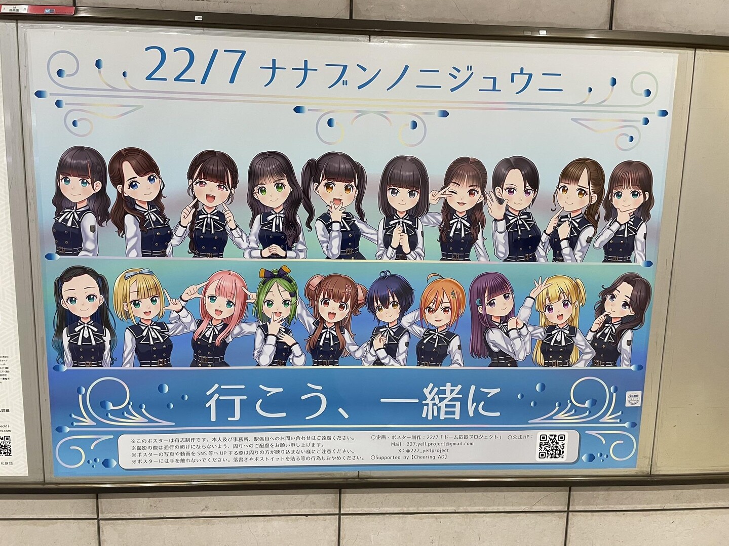 夜 日本倶楽部 セミナー受講。 / hideshanさんのモーメント | YAMAP / ヤマップ