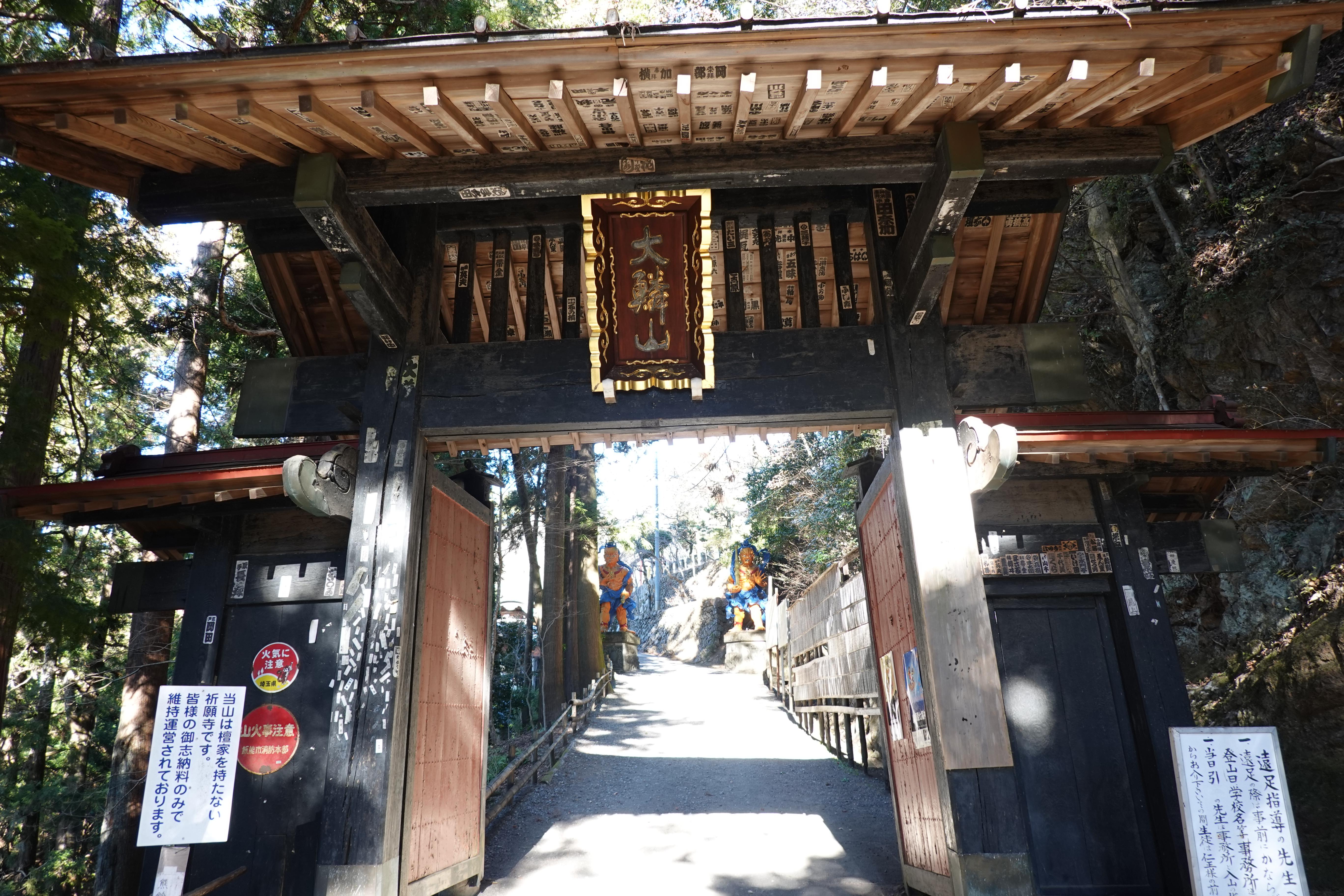 飯能アルプス縦走 / ビンボータさんの武甲山・伊豆ヶ岳・小持山の活動データ | YAMAP / ヤマップ