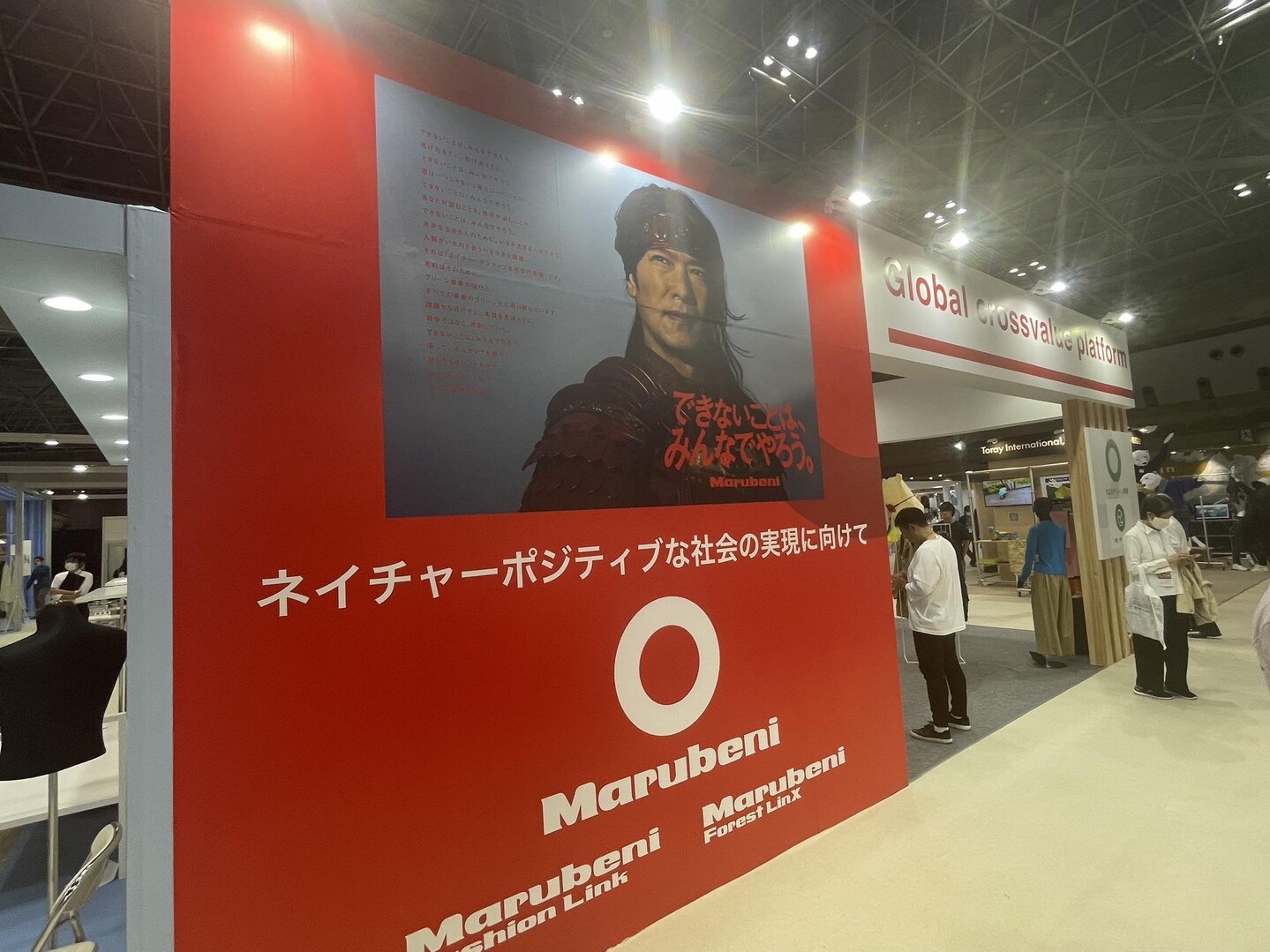 FAW TOKYO https://... / hideshanさんのモーメント | YAMAP / ヤマップ