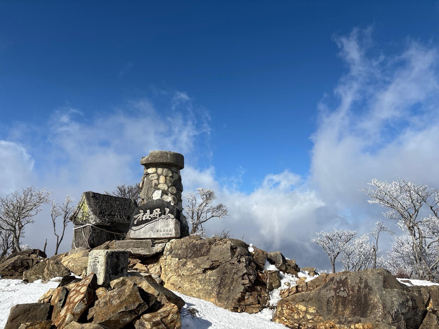 祖母山 / ようこさんの祖母山の活動データ | YAMAP / ヤマップ