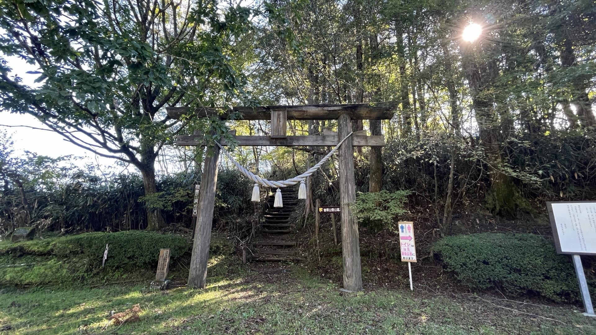 諸塚山 【登山とキャンプ 3日目①】 / jan4422さんの諸塚山の活動データ | YAMAP / ヤマップ