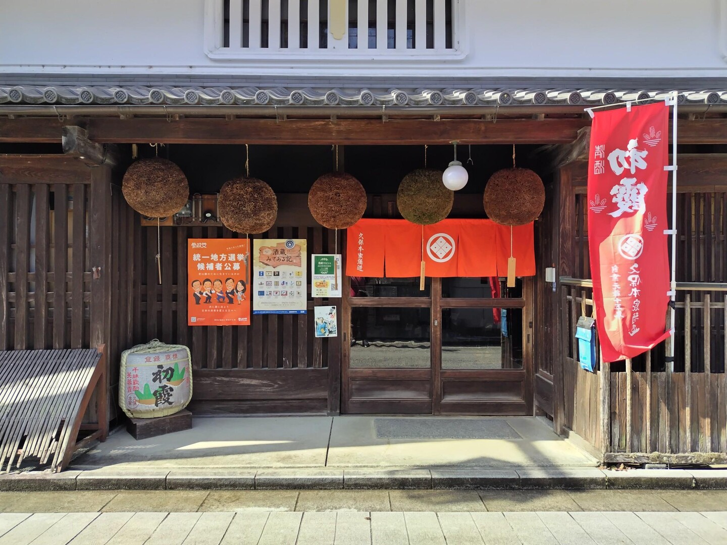 宇陀松山城址に登城したついでに城山のピークGET😁 / クロスケさんの伊那佐山・井足岳の活動データ | YAMAP / ヤマップ