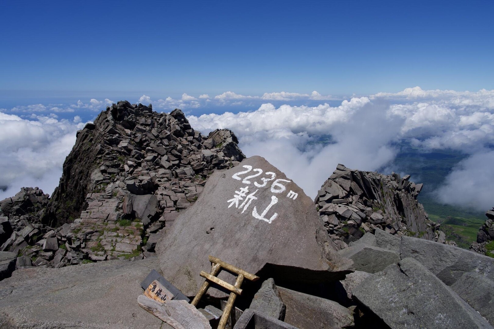 視界20m→ピークで雲が抜けるドラマのような日 / Takaさんの鳥海山・七高山・笙ヶ岳の活動データ | YAMAP / ヤマップ
