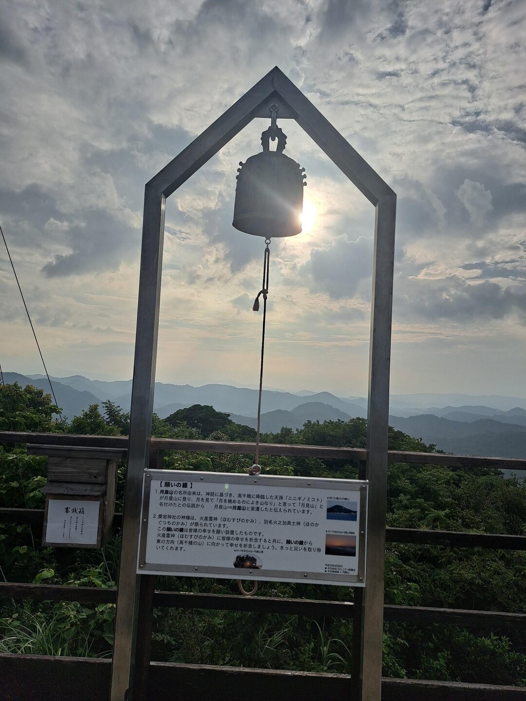 月屋山(天孫ニニギノミコト👑) / SIOさんの柳山の活動データ | YAMAP / ヤマップ