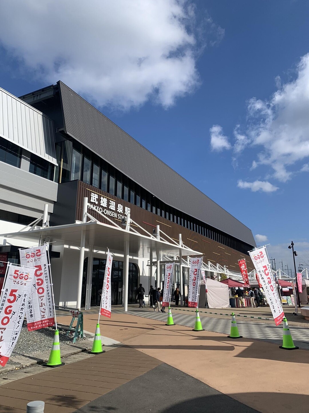 九州オルレ・武雄コース-2023-11-19 / monさんの九州オルレ・武雄コースの活動データ | YAMAP / ヤマップ