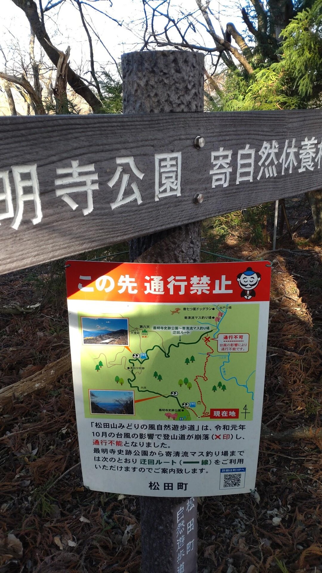 tak&kayさんの投稿したフィールドメモ | YAMAP / ヤマップ