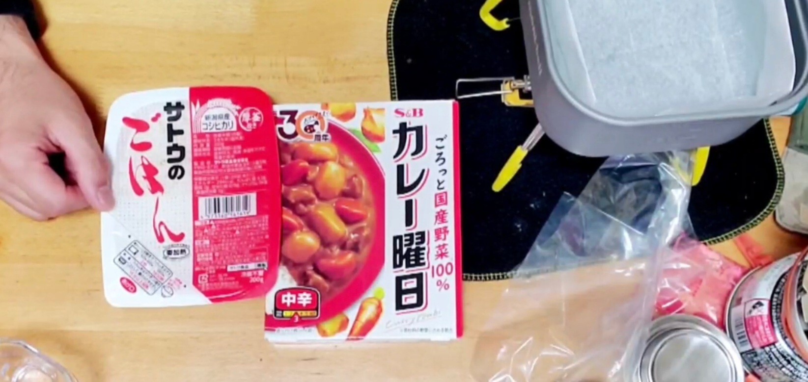 ステイホーム動画3本目 https://... / NOMさんのモーメント | YAMAP / ヤマップ