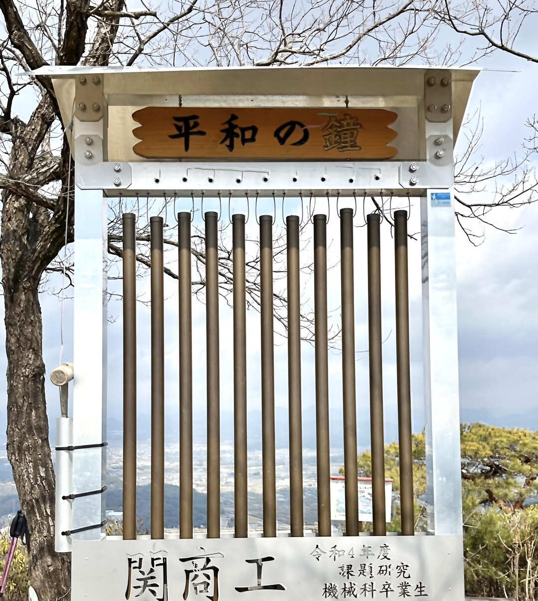 迫間山・明王山・金比羅山 / mintさんの各務原アルプス（関南アルプス）・八木三山の活動データ | YAMAP / ヤマップ