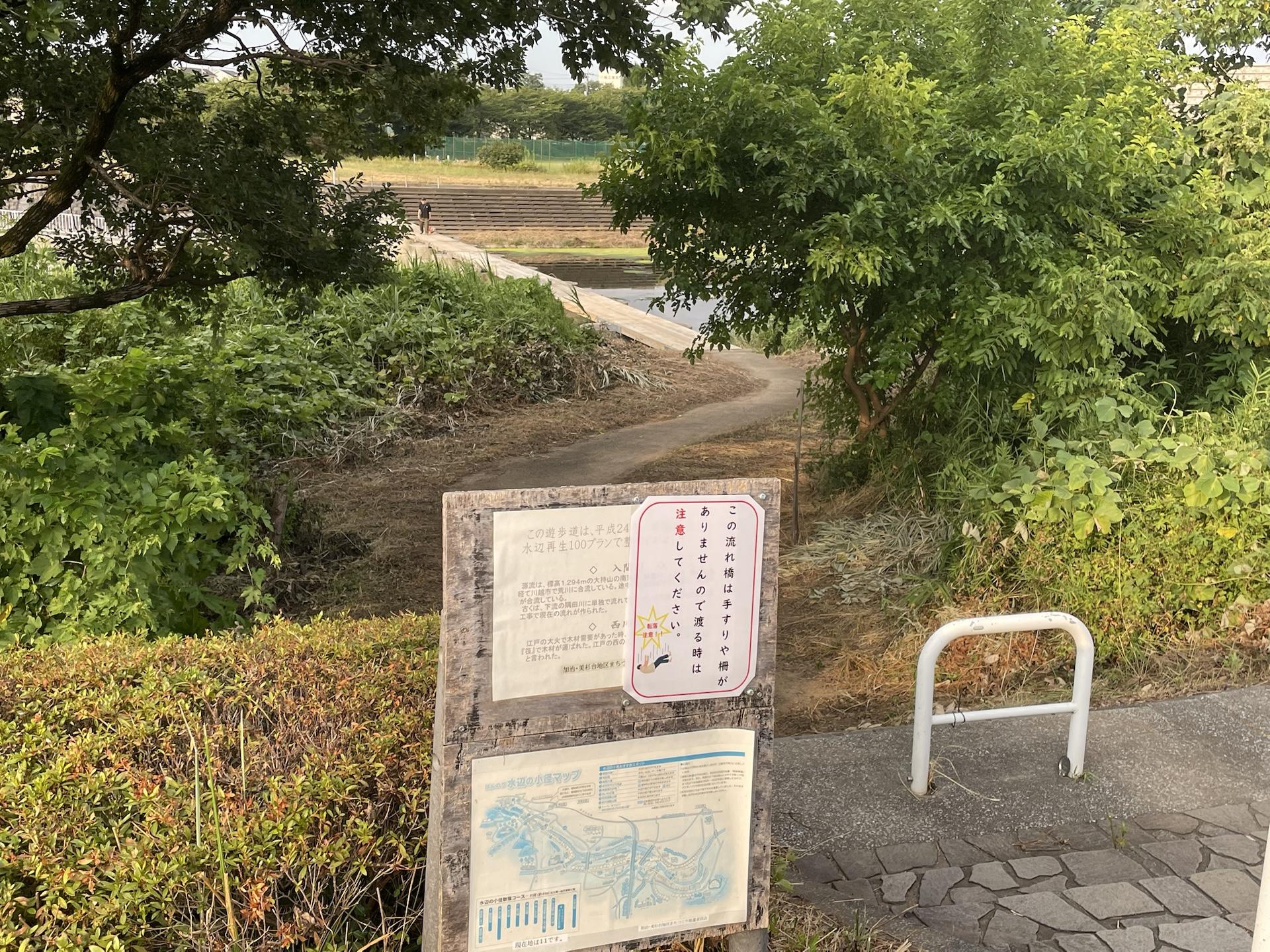 昨年の大雨で見事に本懐を遂げてくれた流れ... / sibacciさんのモーメント | YAMAP / ヤマップ