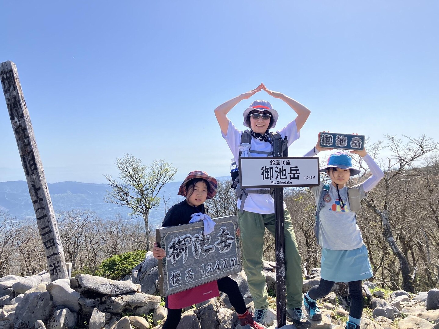 御池岳・鈴北岳 / Mei🐻さんの藤原岳・御池岳の活動データ | YAMAP / ヤマップ