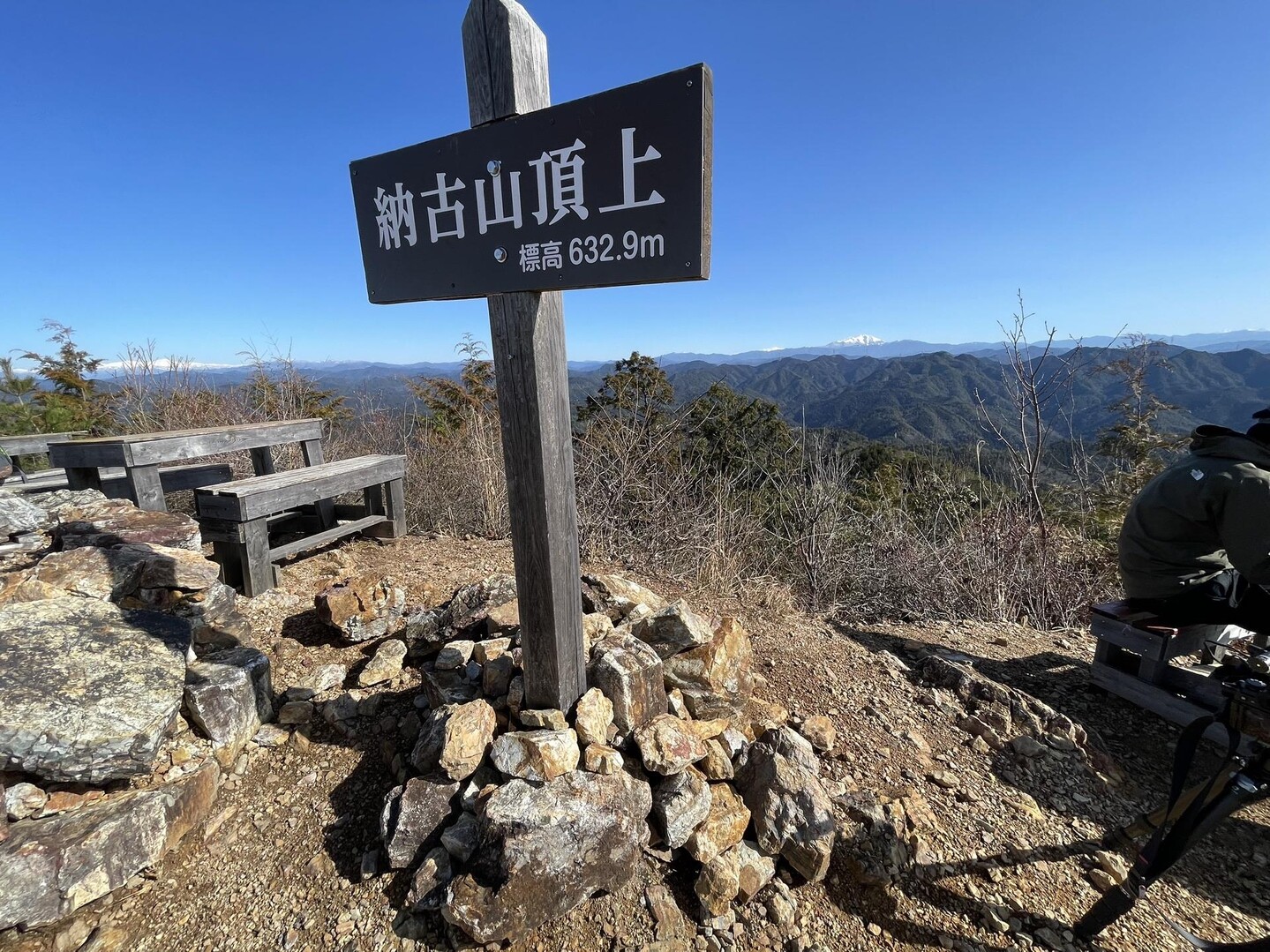 納古山 / koko🦜さんのウォーキングの活動データ | YAMAP / ヤマップ