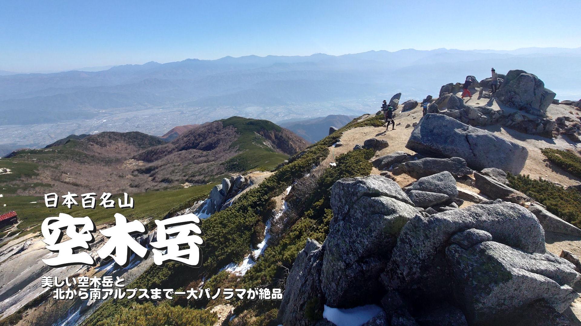 Youtube:[https://you... / StrayCatさんのモーメント | YAMAP / ヤマップ