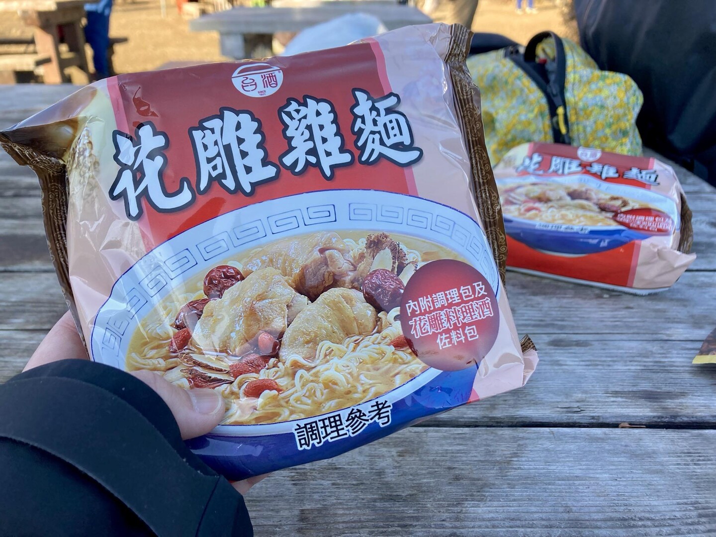 高尾山で山友ができたよ / SAYAKAさんの高尾山・陣馬山・景信山の活動データ | YAMAP / ヤマップ