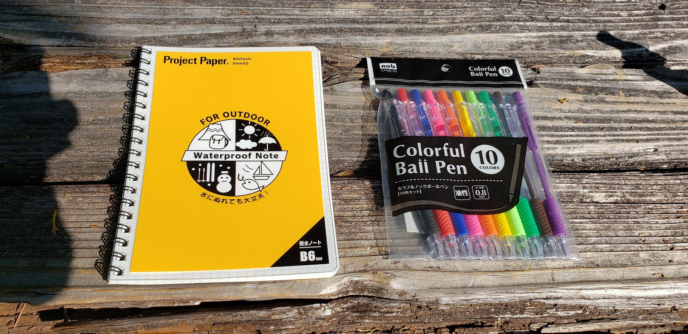 鈴ヶ峰 / 徳島のアキラさんの鈴ヶ峰の活動データ | YAMAP / ヤマップ