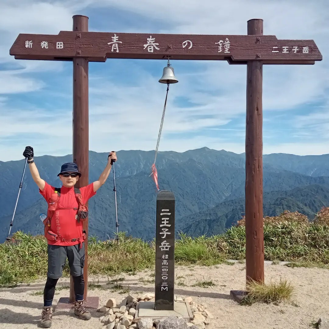 残暑の定高山・二王子岳へ🍁☀🙌 / HUSTLERさんの二王子岳の活動データ | YAMAP / ヤマップ