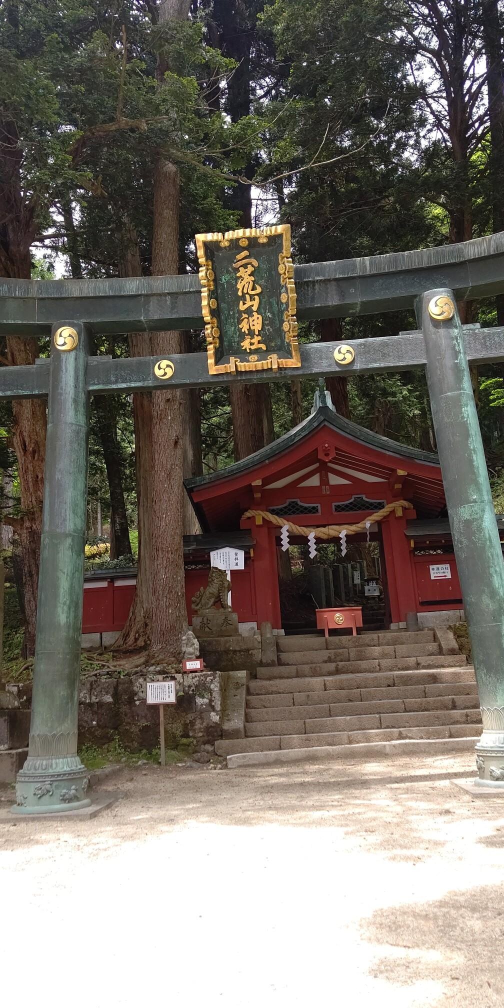 男体山×2 / moenoeさんの男体山の活動データ | YAMAP / ヤマップ