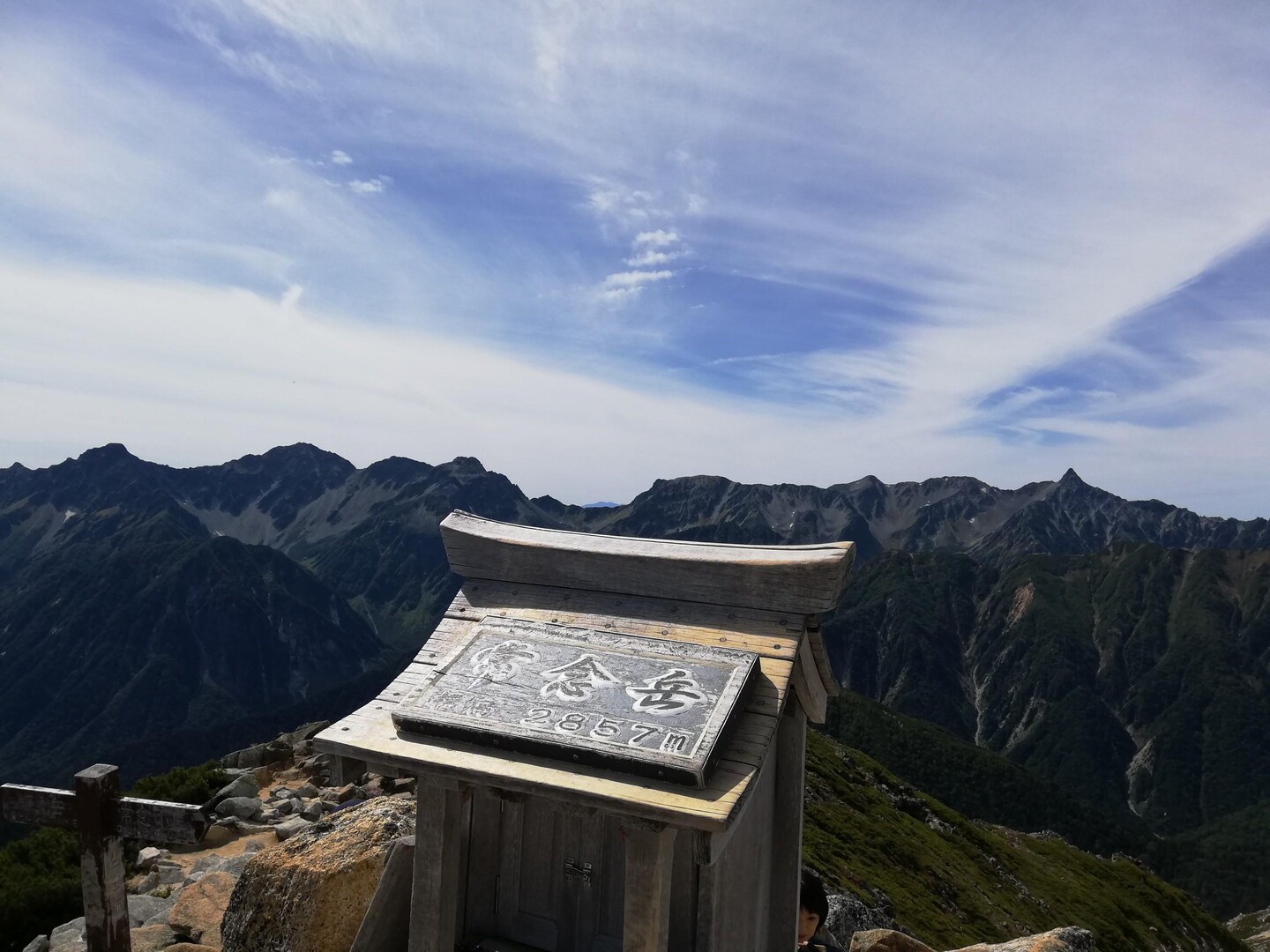 Nobのページ | YAMAP / ヤマップ